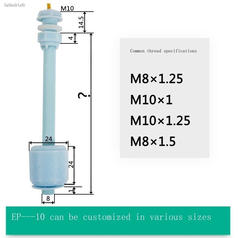 Cod Plastic Small Float Switch Liquid Level Switch Water Level Sensor Liquid Level Controller Pp