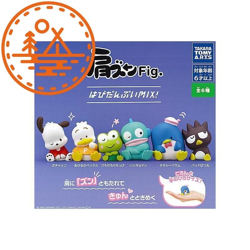 Shoulder Zun Fig. Happy Dance Buoy MIX! [Full set of 6 (complete ...