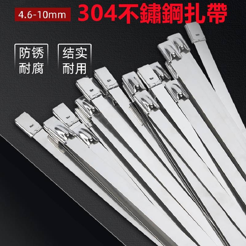 304 Stainless Steel Cable Ties Self-Locking Tightening Outdoor High ...