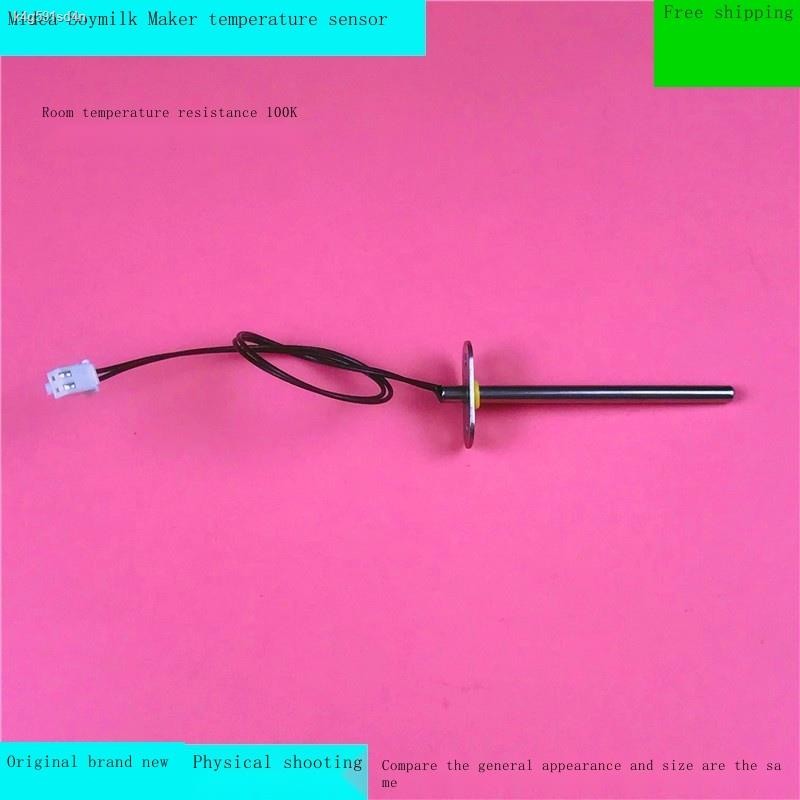 Midea soymilk machine universal temperature sensor 100K temperature ...