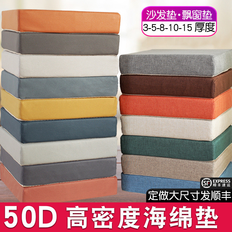 Thick Sponge High Rebound/Office Worker Stool Cushion Simple Student ...