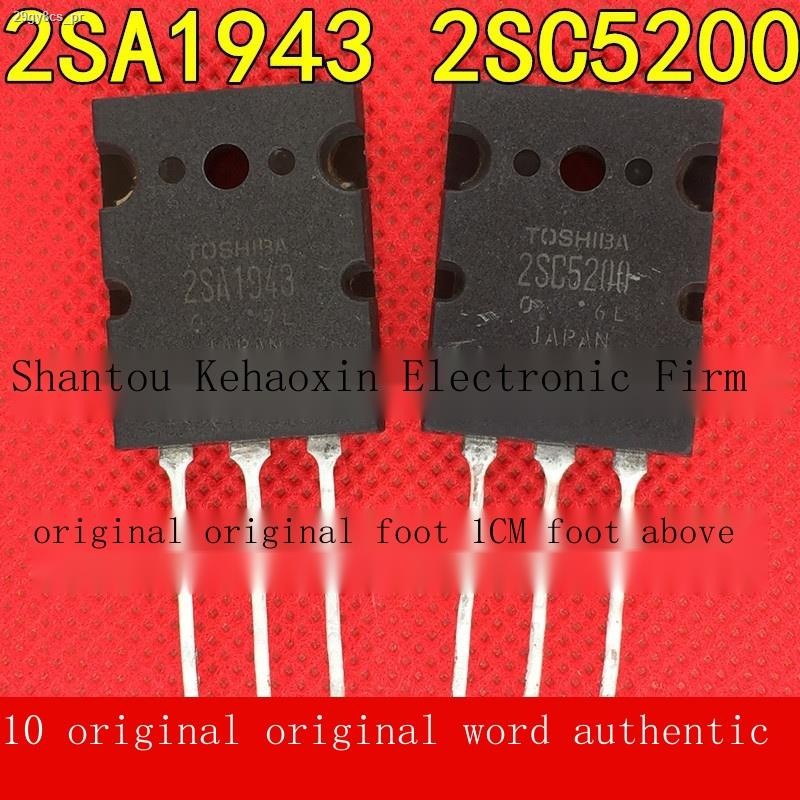 Original original word imported disassembly machine 2SA1943 2SC5200 TTA1943 TTC5200 amplifier ...