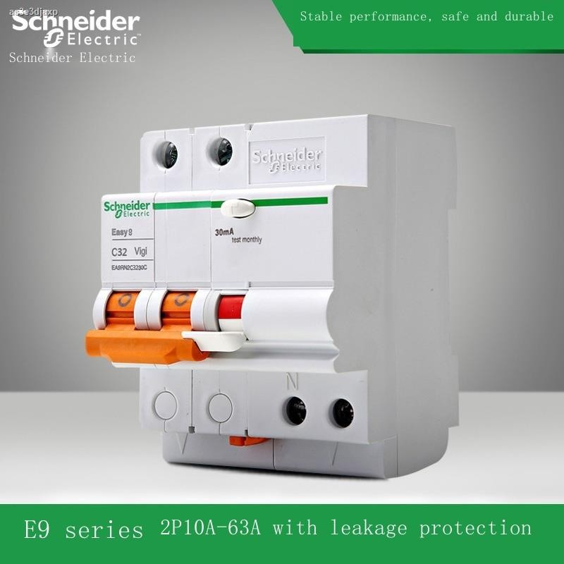 Schneider E9 air open EA9 leakage protection circuit breaker household air switch 2P16A～63A with ...
