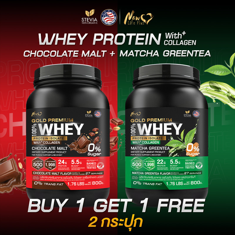 (1 Get 1 Free Assorted Flavor) New Life Plus Whey Protein Isolate ...