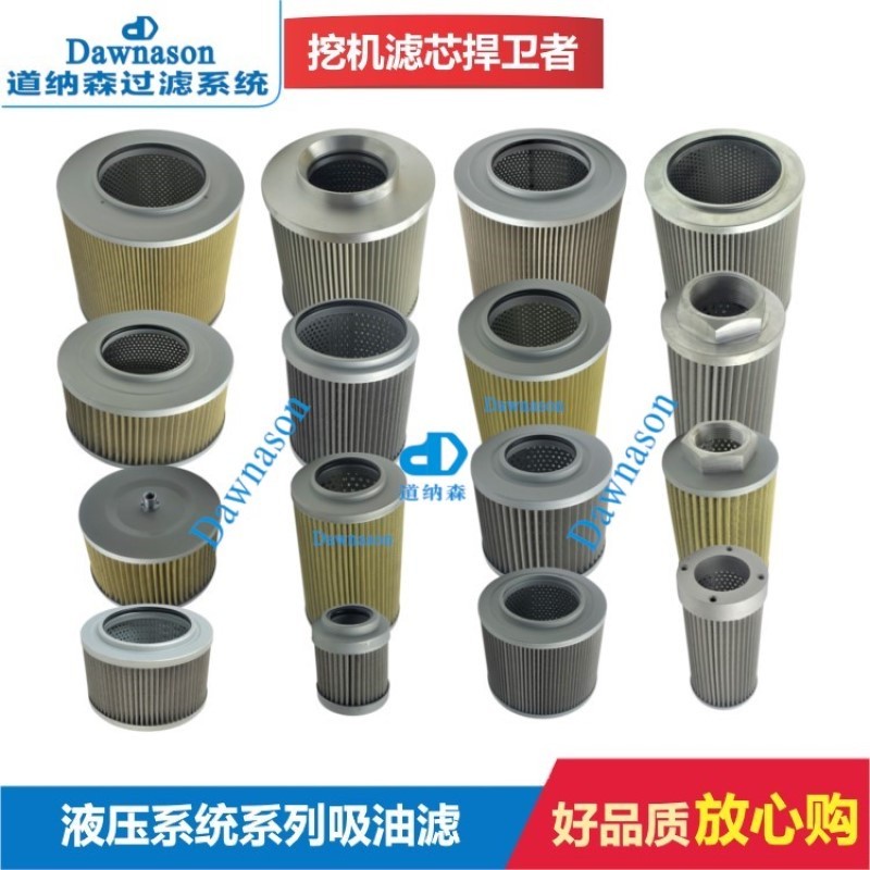 Suitable for Tixiem TCM Heli forklift hydraulic transmission oil filter ...
