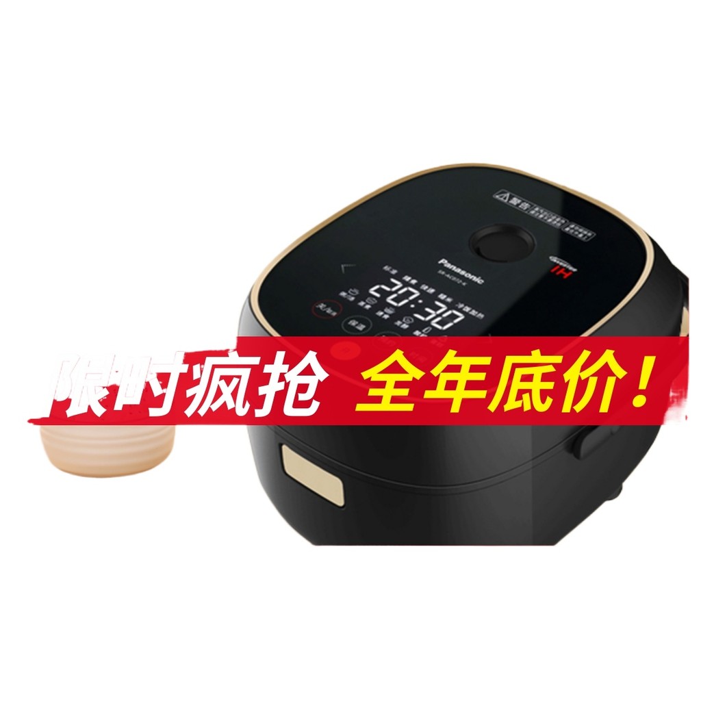 Panasonic rice cooker SR-AC072K Japanese household mini 2L smart IH ...