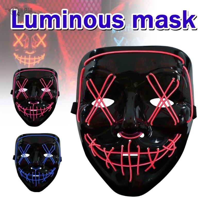 Cosplay the Up Wire Purge Mask Costume Halloween Light Scary Led ...