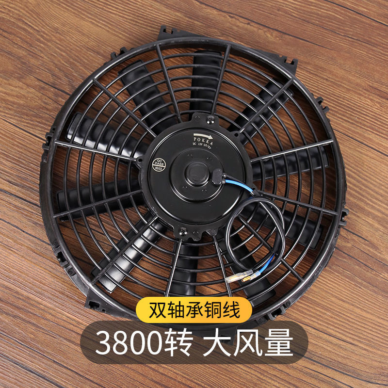 Car Air Conditioner Cooling Fan 12v Truck Car Water Tank Condenser ...