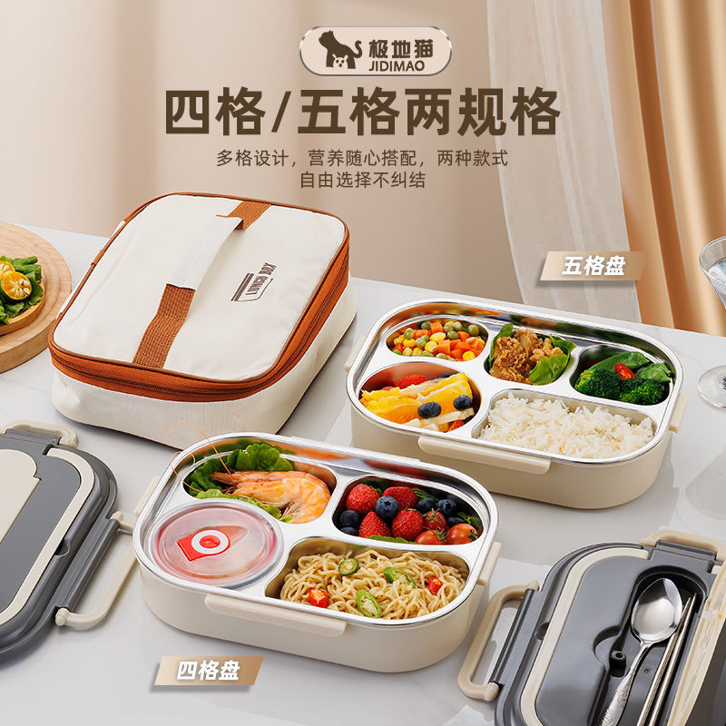 全场食品级316不锈钢保温饭盒带盖餐盘食堂学生分格上班族便携便当盒Food grade 316 stainless steel ...