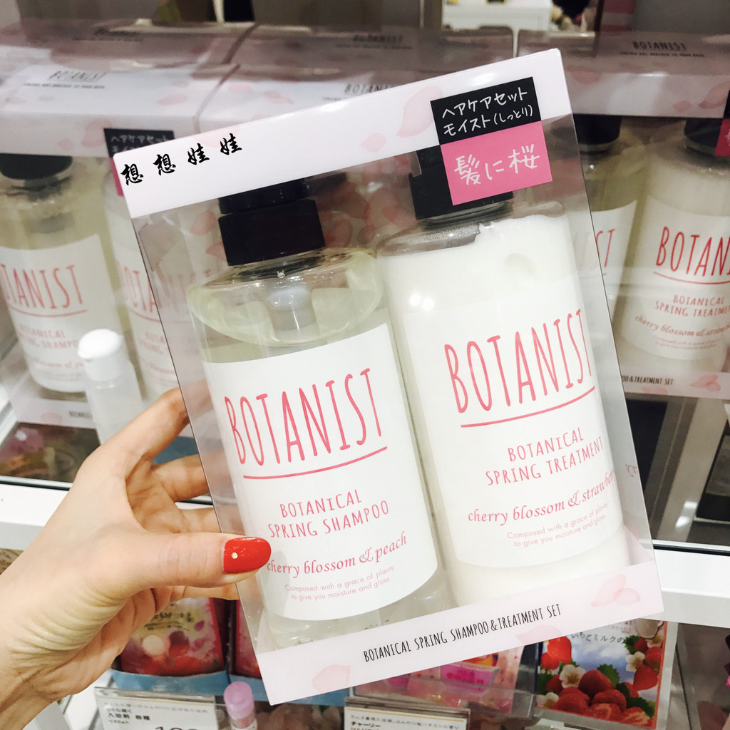 Ready Stock Japan BOTANIST Spring Cherry Blossom Limited Edition Silicone-Free Moisturizing ...