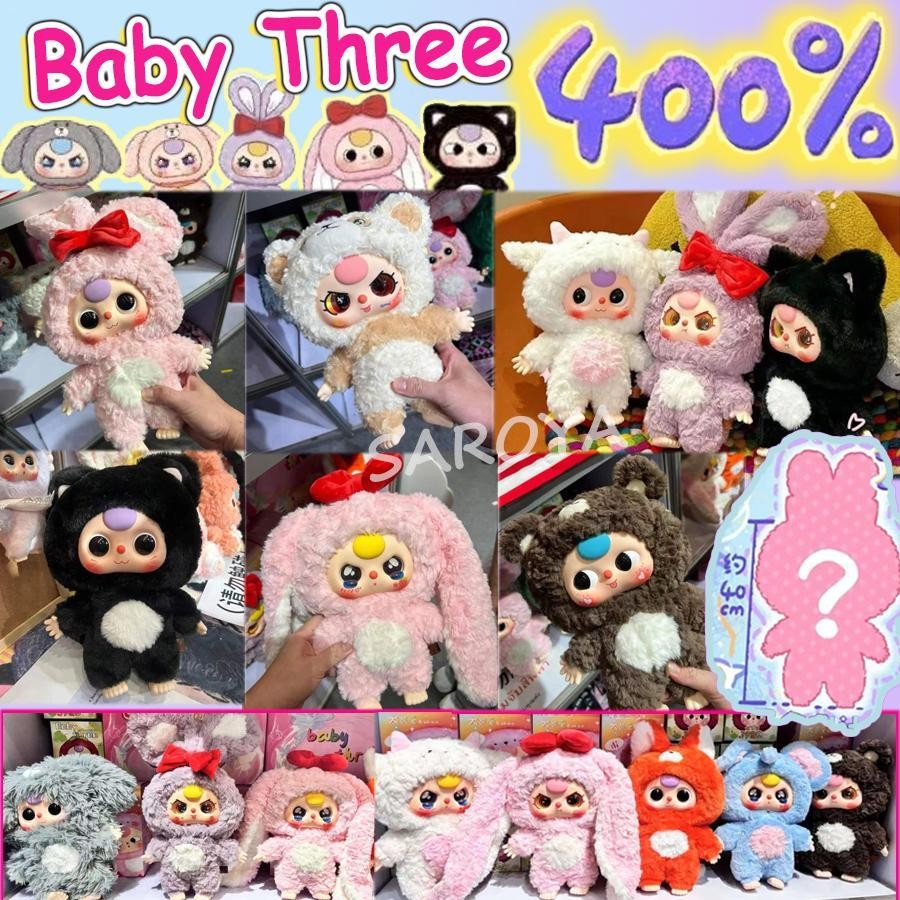 Baby Three 400% Blind Box Nearly 40cm Random 1 Piece Babythree Series ...