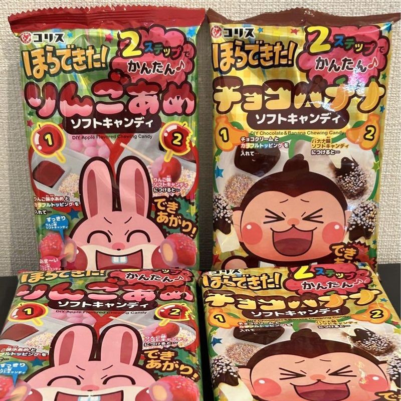 Coris Chocolate Banana Dipping Sauce Gummy Apple Flavor Candy Toy Candy ...