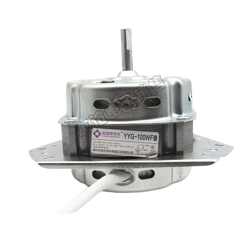 Washing machine dehydration motor semi-automatic washing machine pure ...