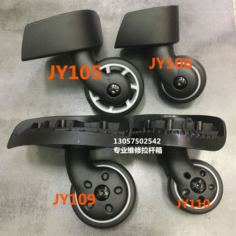 Samsonite Trolley Case Wheel JY-109 JY105 JY106 JY-110 Universal Wheel ...