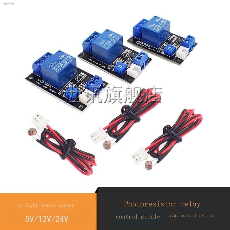 Pabrika☆Photoresistor Relay Control Module Light Control Switch No ...