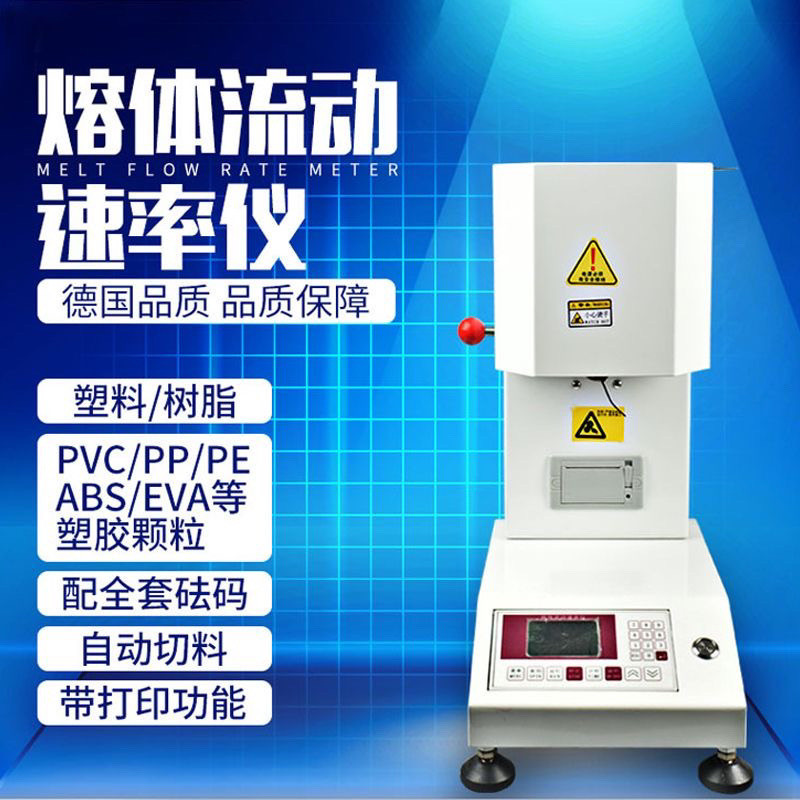 Melt Index Plastic PVC Tester PE Melt Plastic Flow Rate Tester Melting ...