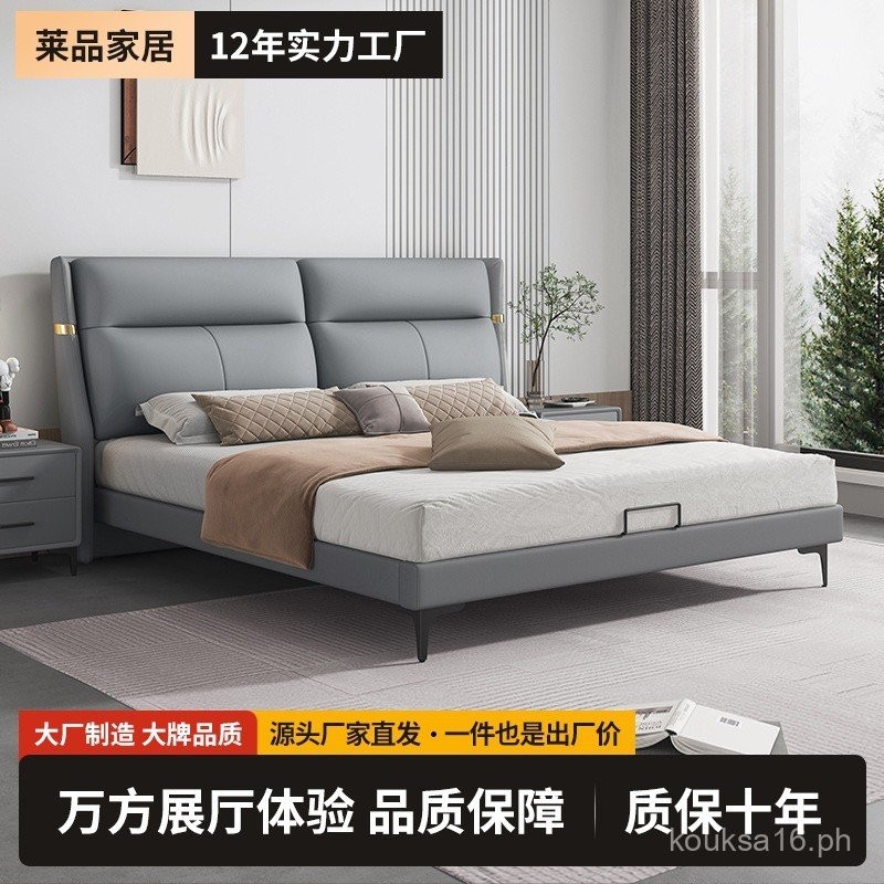 Lai Pin Modern Minimalist Leather Bed Master Bedroom Double Bed ...