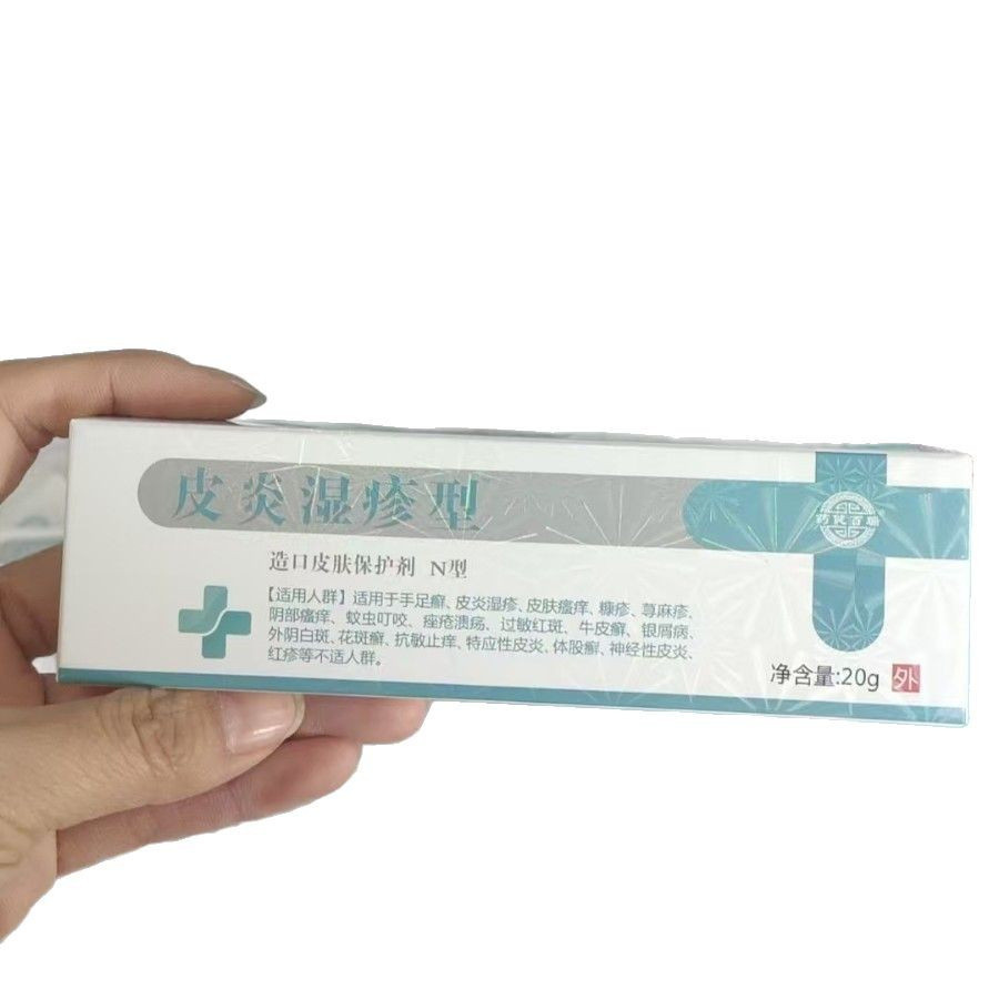 Genuine Medicine Health Barley Dermatitis Eczema Type Calculus Skin ...