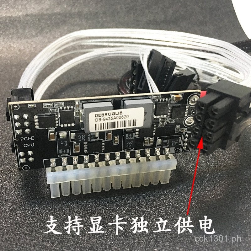 Graphics Card24PIN400W DC-ATX Independent power supply DC Power Module ...