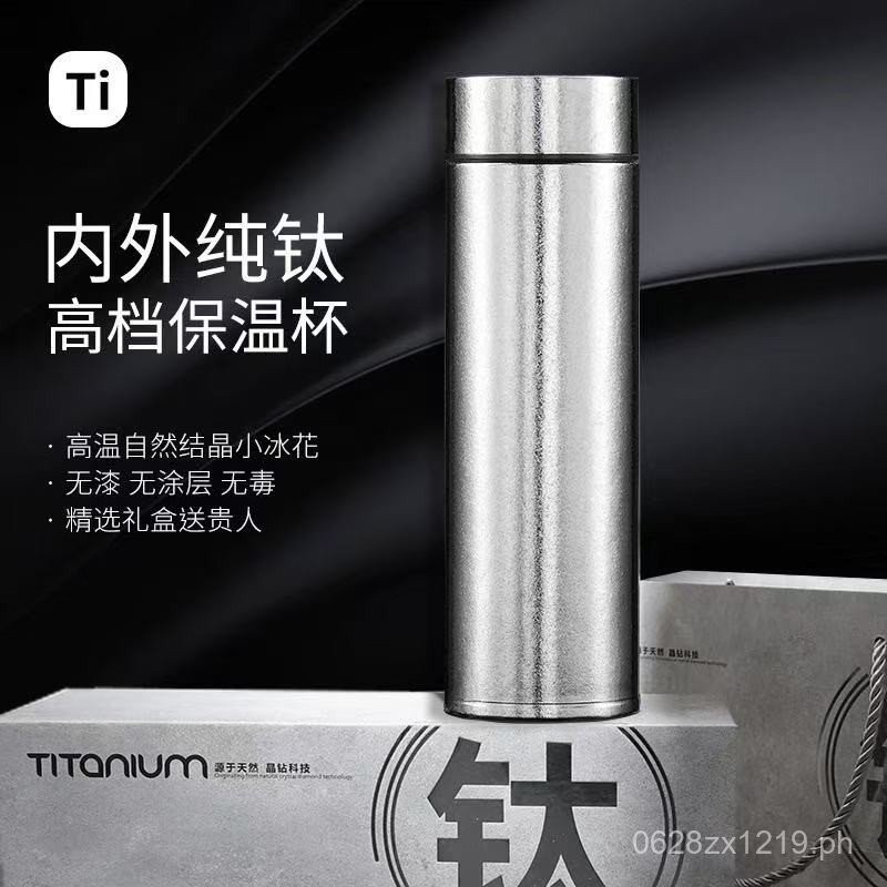 Gift Titanium Cup Large Capacity Inner and Outer Water Cup Pure ...