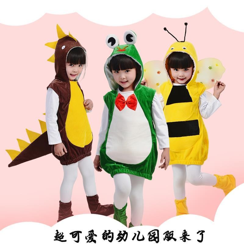 Children cosplay Costume Cartoon Conjoined Kindergarten Animal Pattern ...