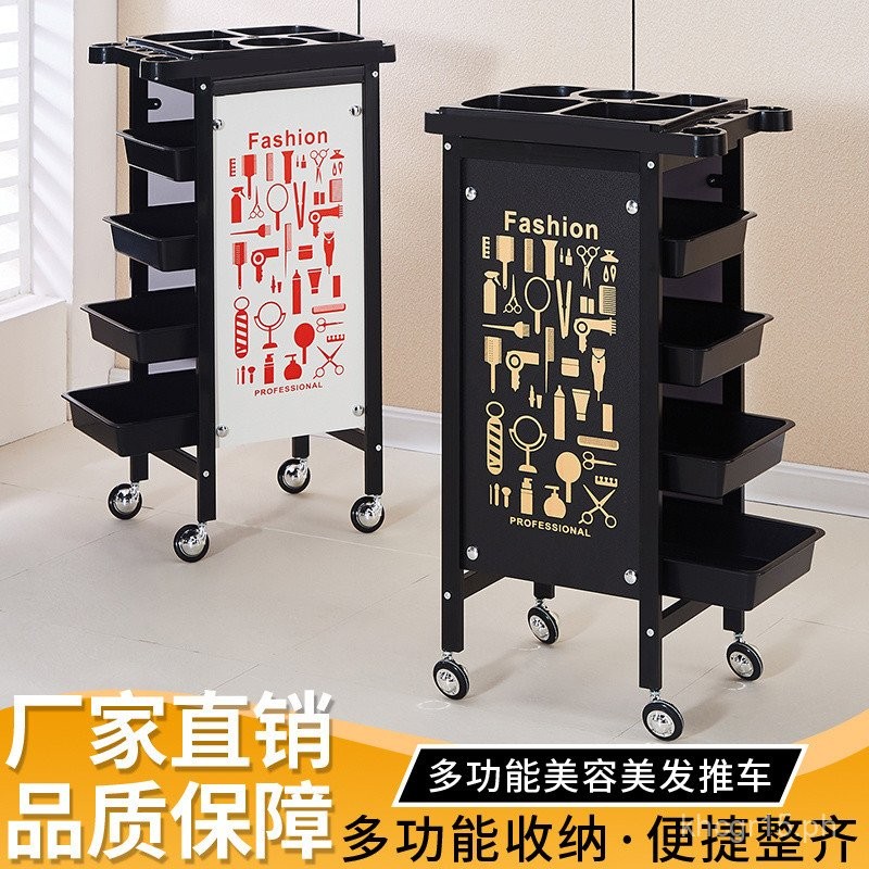 Beauty Trolley Hairdressing Perm Dyeing Trolley Salon Tool Cart Five ...