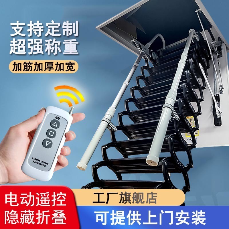 Electric Folding Stairs Loft Hidden Retractable Lifting Stairs Indoor ...