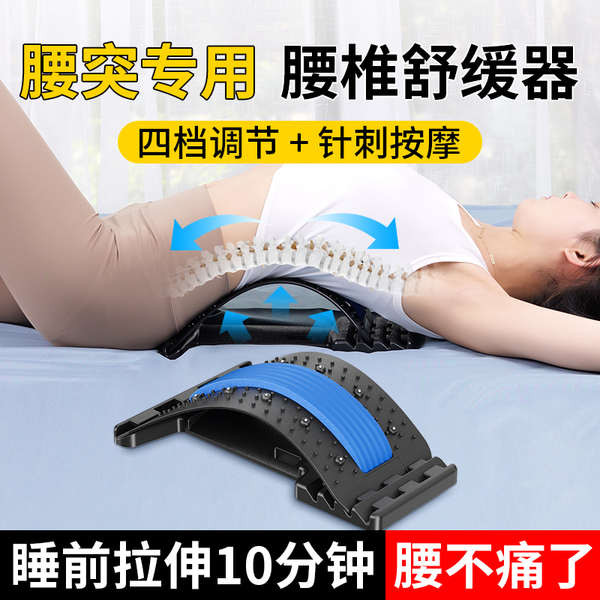 spring bar for exercise spring bar Lumbar Soothing Lumbar Stretching ...