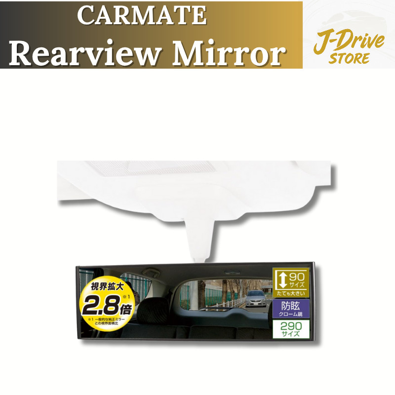 The CARMATE M43 Rearview Mirror features a large 290mm chrome mirror ...