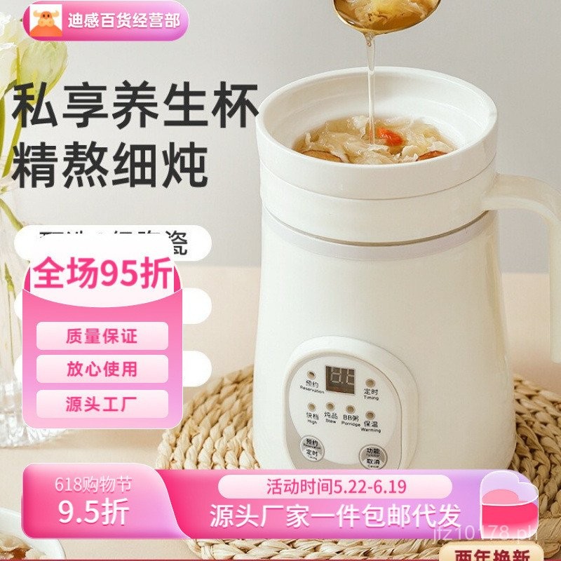 One-Person Porridge Cooking Artifact Ceramic Health Cup Office Fully ...