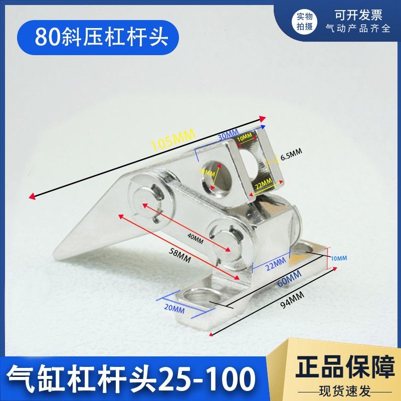 Diagonal Pressure Cylinder Pressure Plate SDA Cylinder ALC Pressure Arm ...