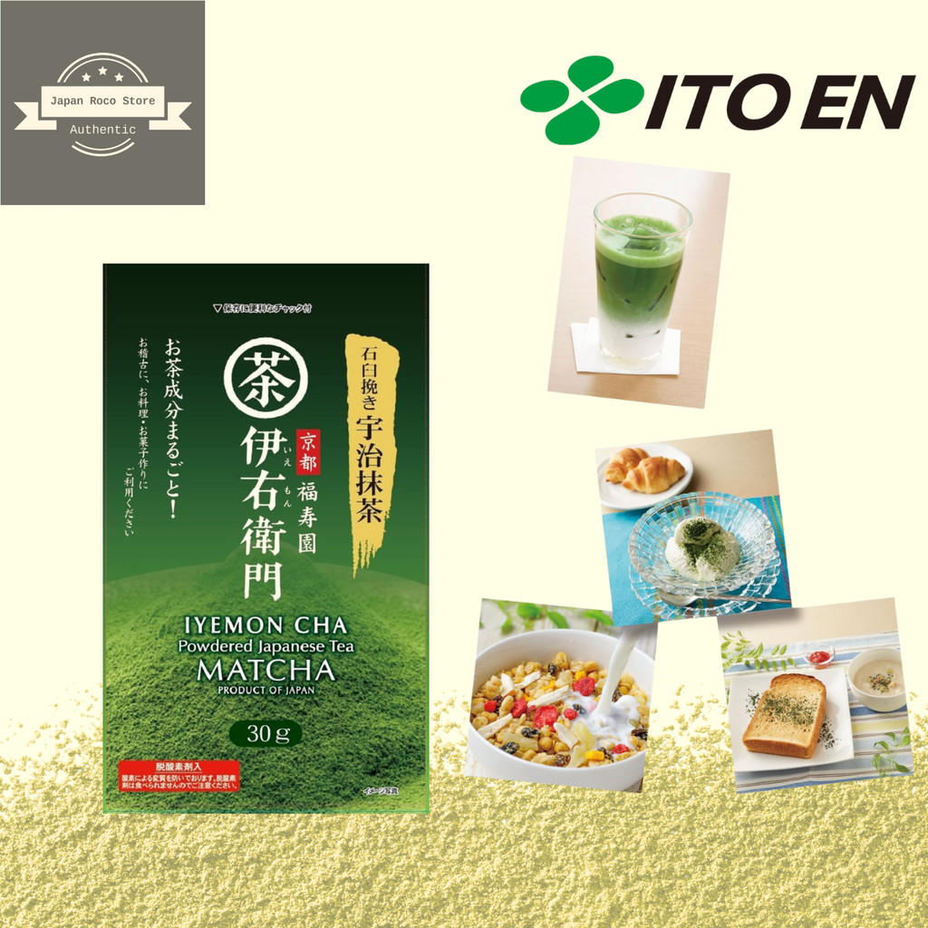 Iyemon Stone Milled Uji Matcha 30g × 2 Cans Japanese Green Tea Powder ...