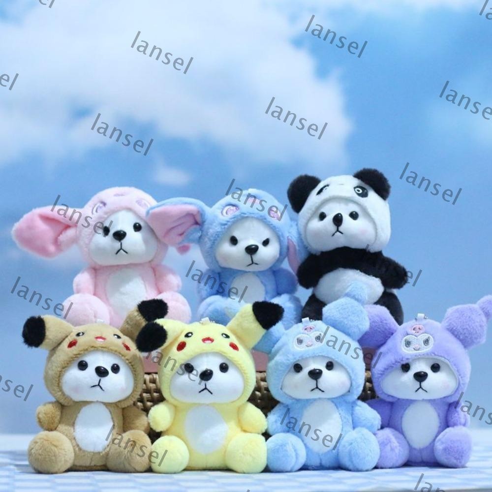 LANSEL Lena Bear Doll Plush Toy, Transform into Stitch Strawberry Bear ...