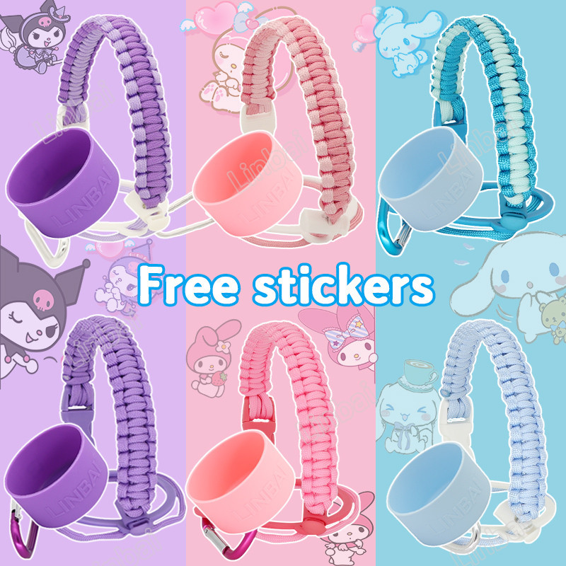 [Free Sticker] LINBAI Flask Handle Rope with Kulomi Stickers Paracord ...