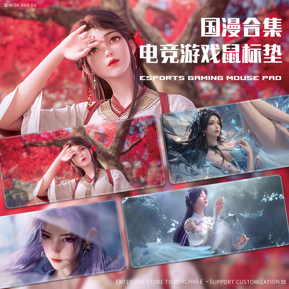 Anime Mouse Pad Oversized Keyboard Pad Fire Spirit Goddess Yunxi Table ...