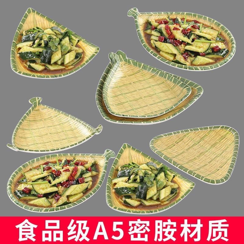 Wsanguicj3949 Hotel Fruit Cold Vegetable Triangle Plate Creative Bamboo ...