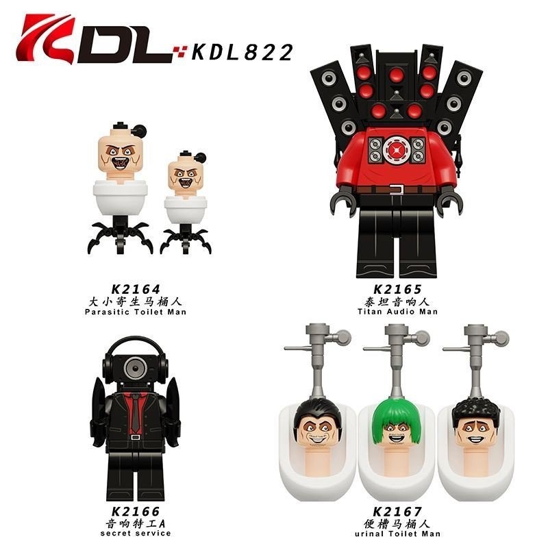 2024NewKDL822Toilet ManvsSurveillance Man Titan Sound Man Building ...