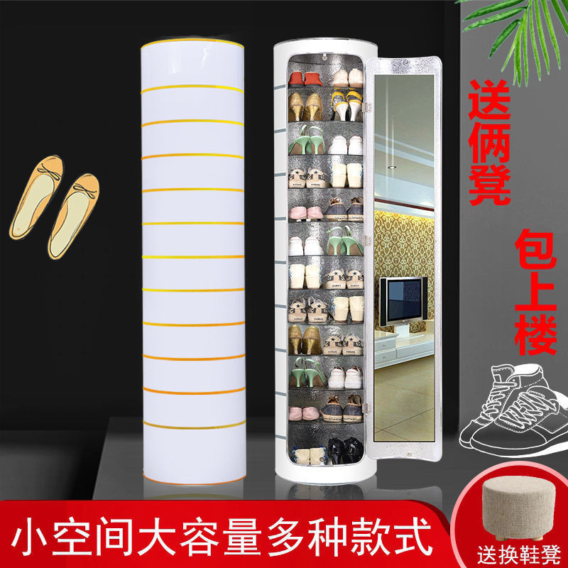 360Degree Creative Rotational Shoe Cabinet Home Doorway Storage Simple ...