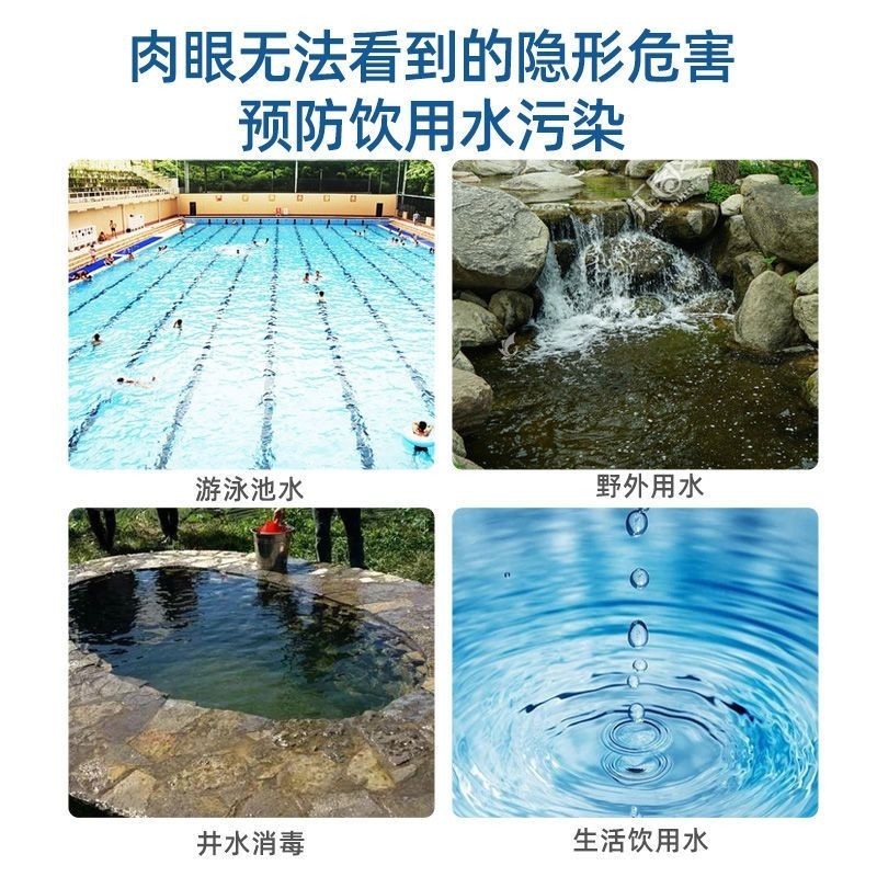 Well Water Disinfection Tablets Tap Water Sterilization Bleaching ...