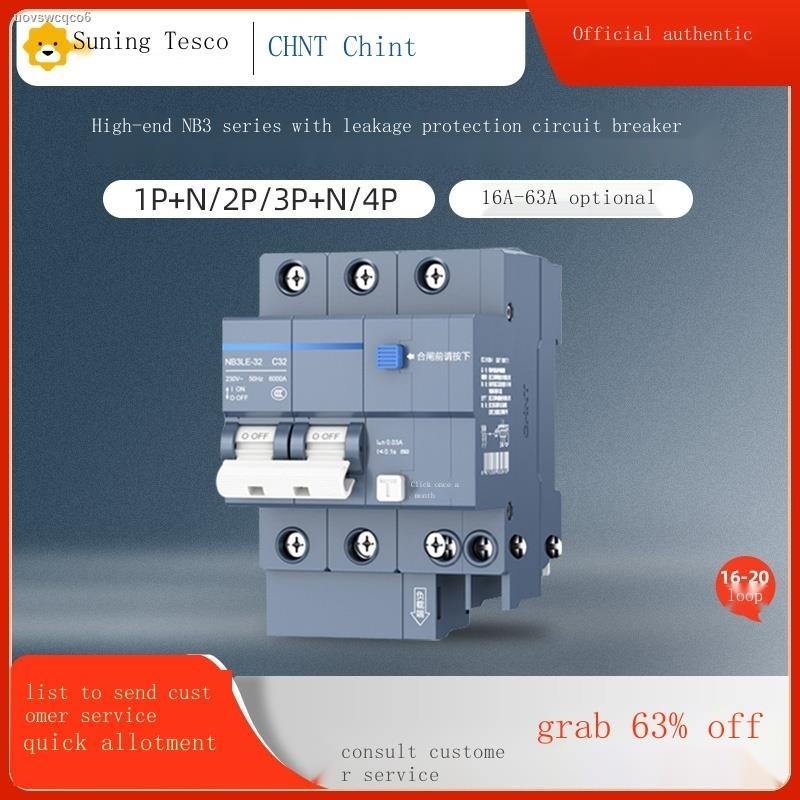 COD/1273 Zhengtai air open leakage protection 2P63A32a air switch ...