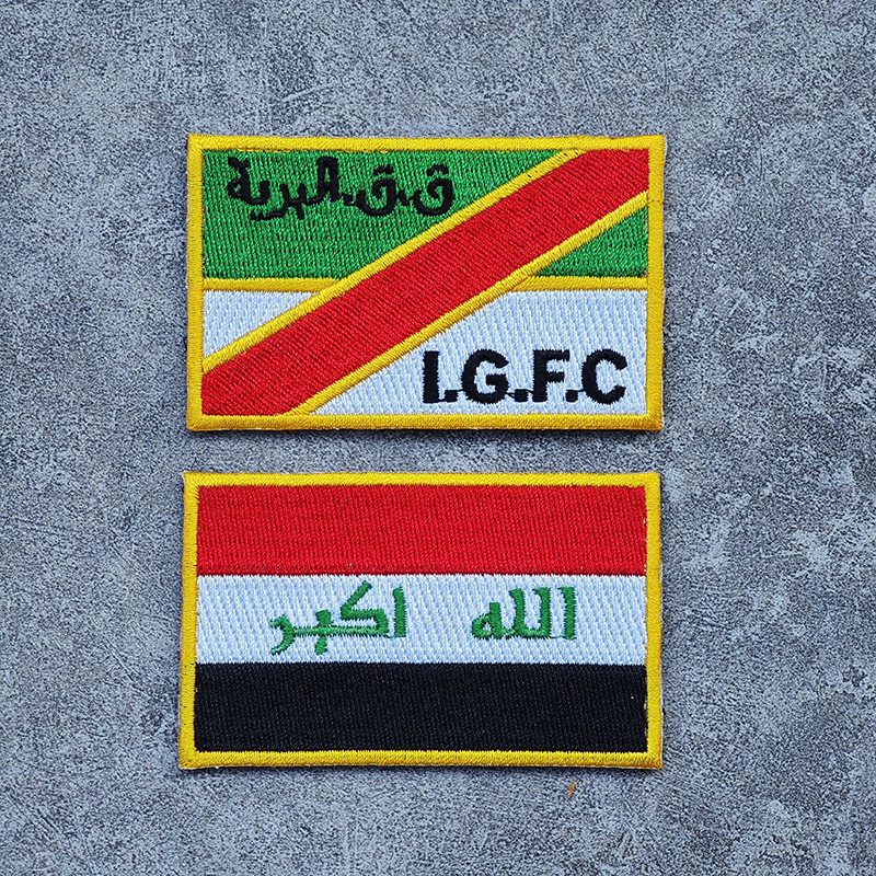 LRAQI Iraqi Army Enthusiast Badge Arm Badge Armed Identification Badge ...