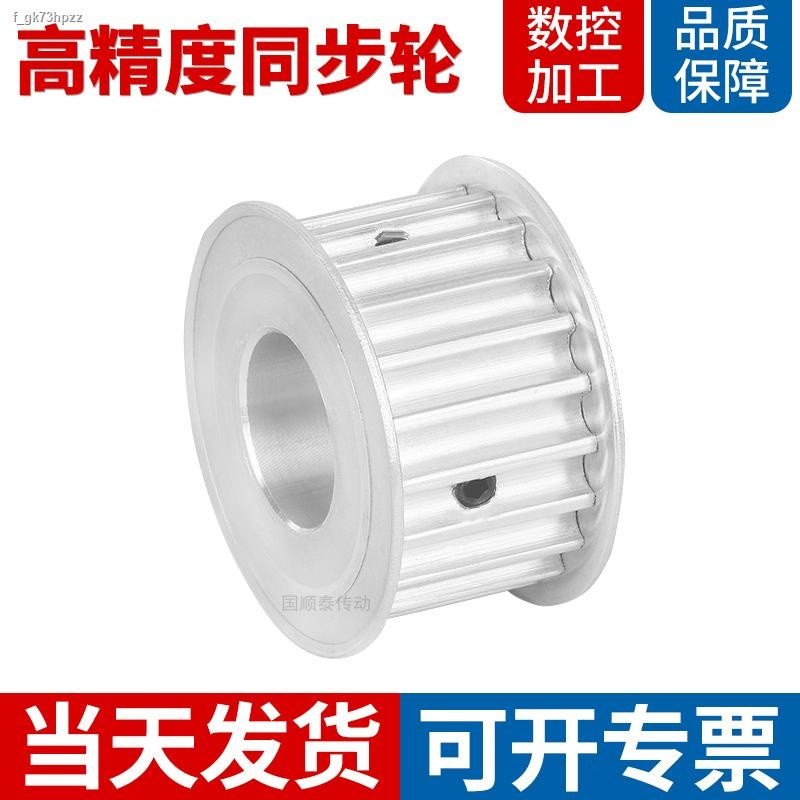 ⊙ Non-standard synchronous wheel XL H T5 T10 S2M S3M S5M S8M S14M L aluminum belt gear driving ...