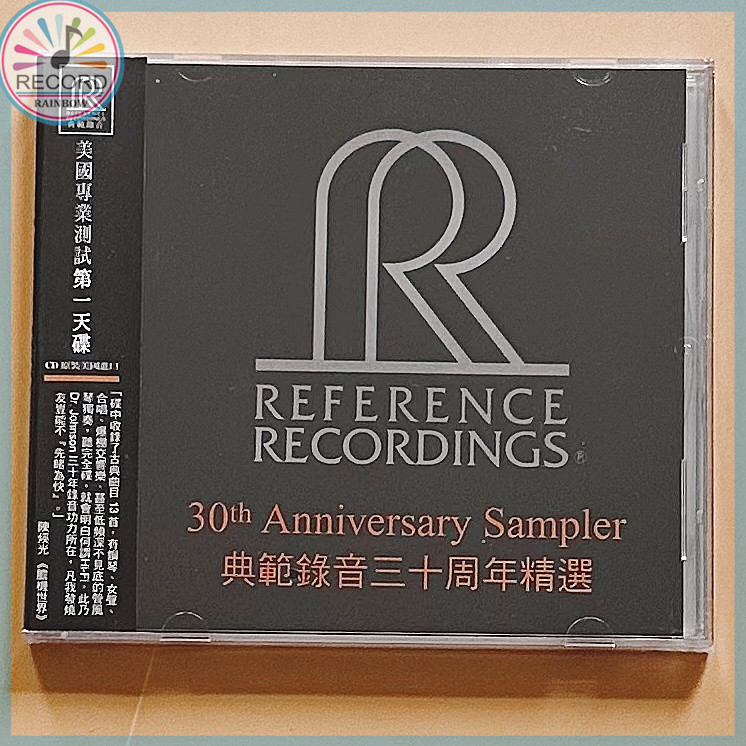 REFERENCE RECORDINGS 30TH ANNIVERSARY SAMPLER MADE IN GERMANY CD Album ...