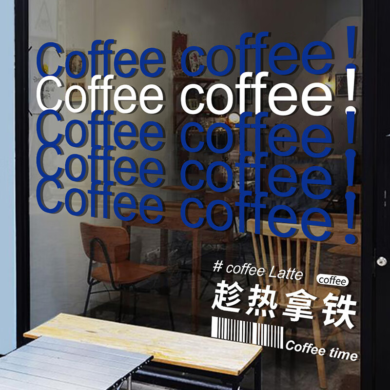 Coffee Cafe Milk Tea Shop Glass Window Stickers American Advertising ...