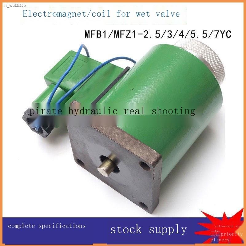 COD/Hydraulic electromagnetic reversing valve injection molding machine MFB1- 2.5/3/4YC coil ...