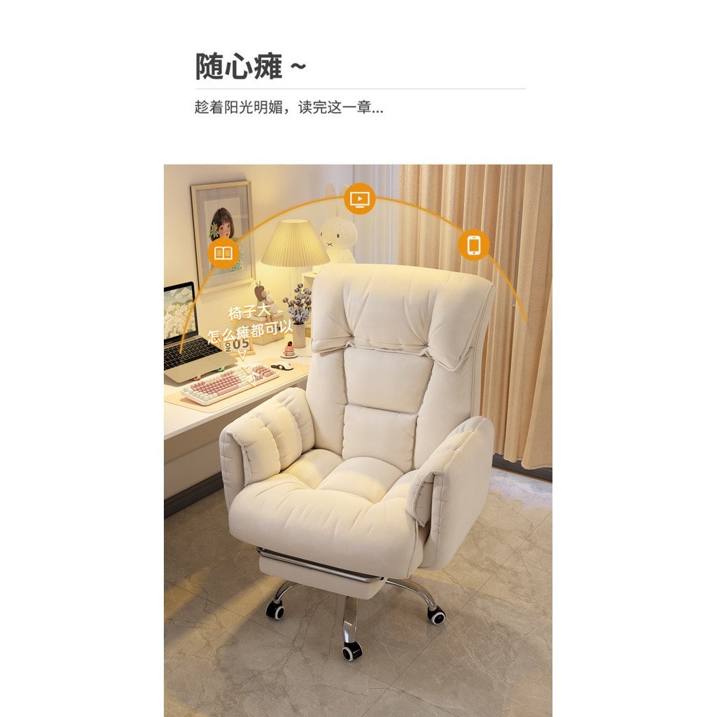 Lazy Computer Chair Home Office Comfortable Long-Sitting Reclining ...