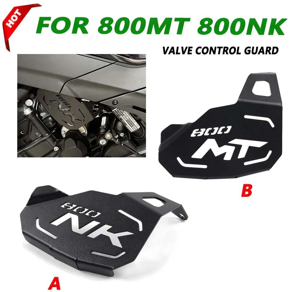 Mt800 2024 800mt motorcycle valve cover control coil protector modified ...