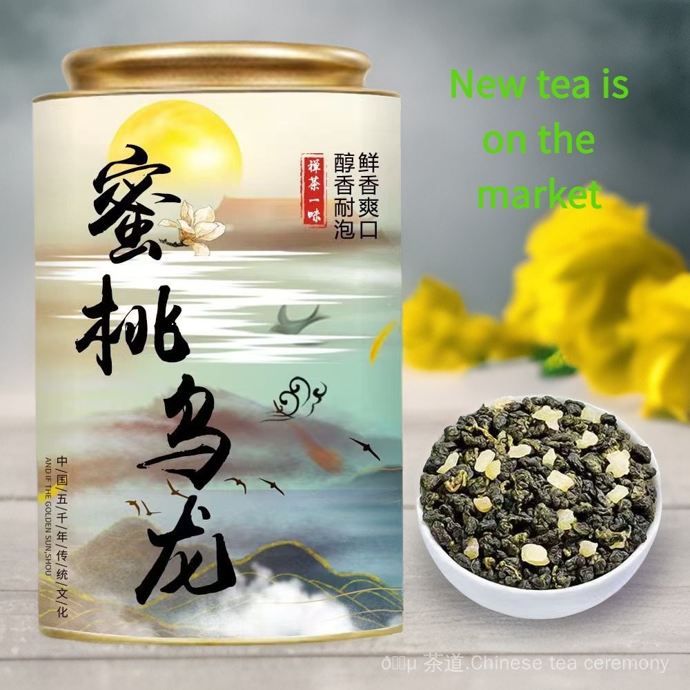 Oolong Tea/Peach Dongding Oolong Tea Overlord Tea Ji/Sweet Refreshing ...