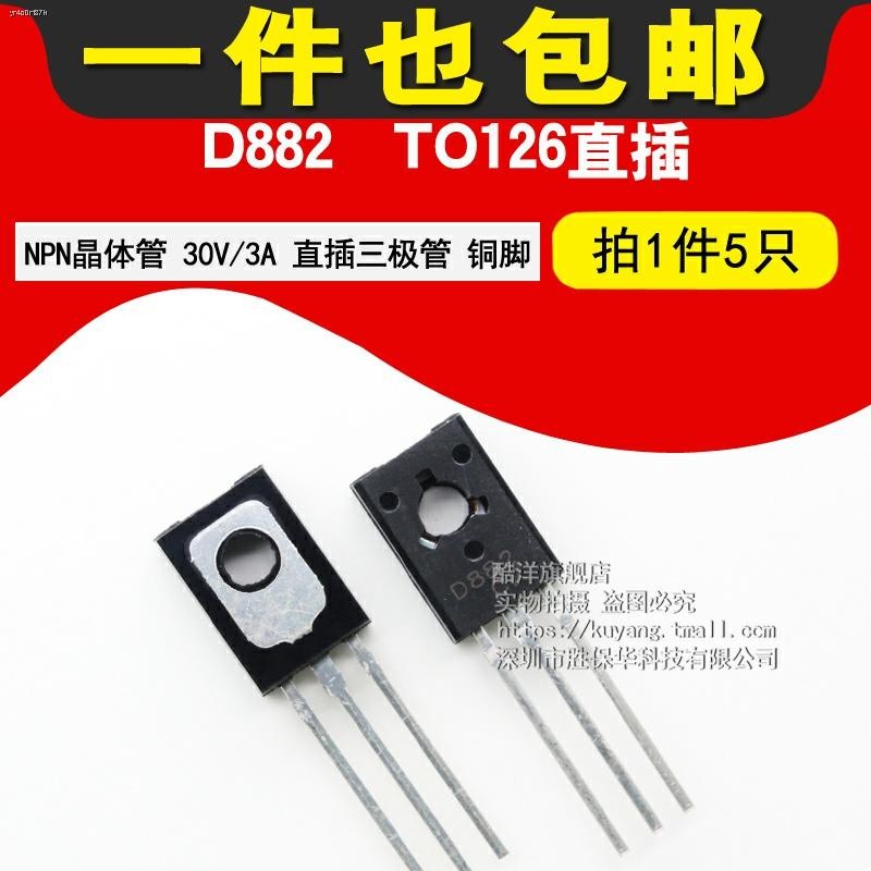 D882 NPN Transistor 30V/3A In-line Transistor In-line TO126 Chip (5pcs ...