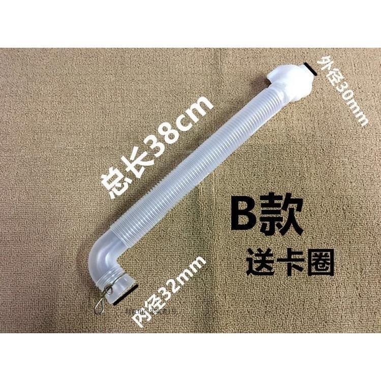 Fully automatic washing machine overflow pipe inner pipe inner pipe ...